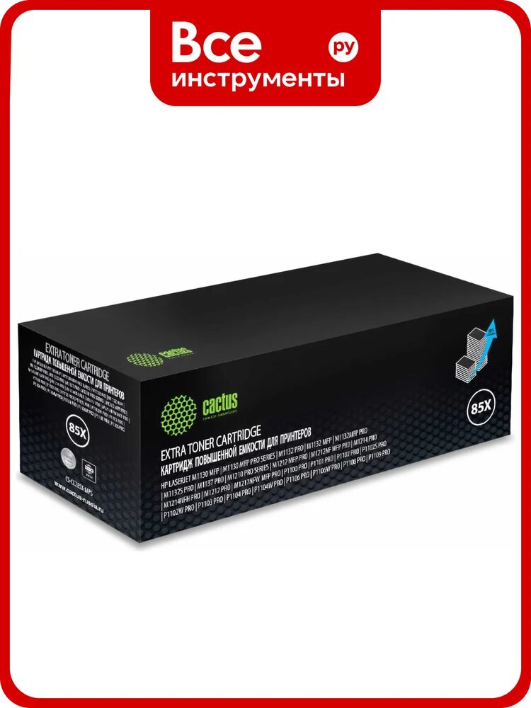 Лазерный картридж CS-CE285X-MPS черный, совместимый с HP LJ M1130, M1132MFP Pro/P1, пластиковый, стандартный ресурс
