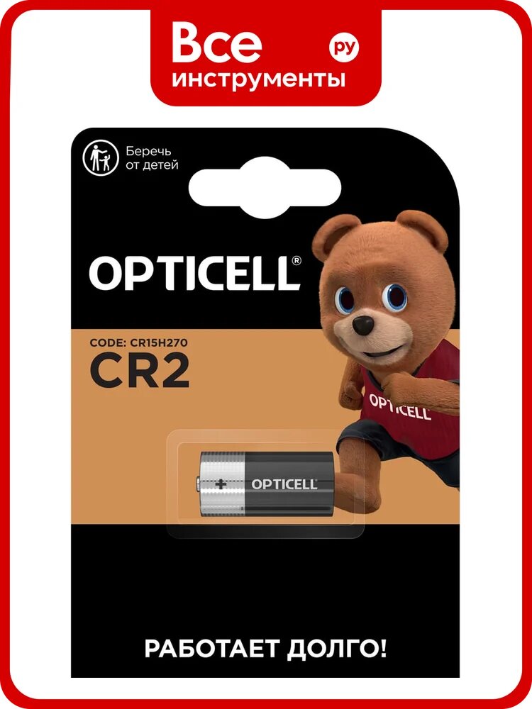 Батарейка Opticell Specialty CR2 1шт 5060015, для использования в игрушках