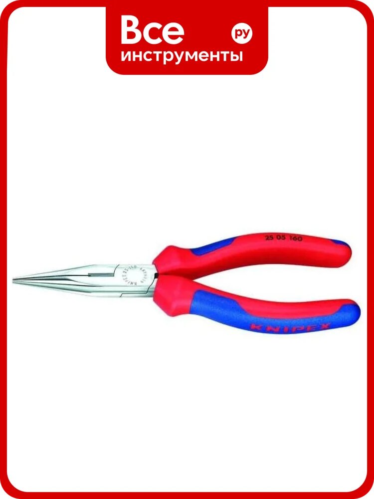 Длинногубцы с резцом KNIPEX KN-2505160 из спиральной проволоки стальные губки прямой формы с двухкомпонентными