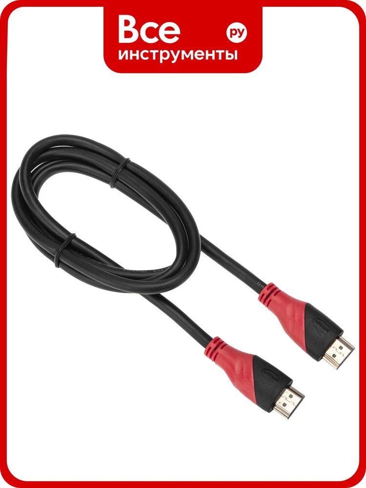 Кабель HDMI 1.4 REXANT Gold, 4К, 1 метр 17-6202, для передачи цифровых видеоданных