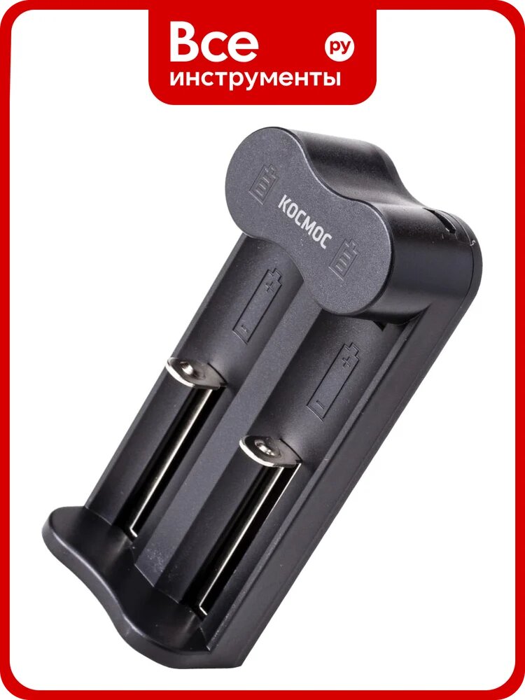 Зарядное устройство космос 1-2 16340, 17335, 18490, 18650, 20700 питание от USB шнура KOC701USB