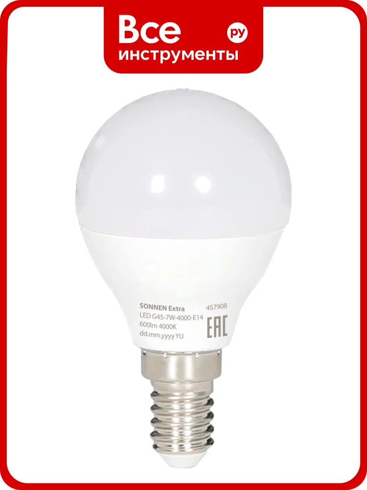 Лампа светодиодная EXTRA 7 (60) Вт E14 шар нейтральный белый LED G45-7W-4000-Е14, SONNEN 457908
