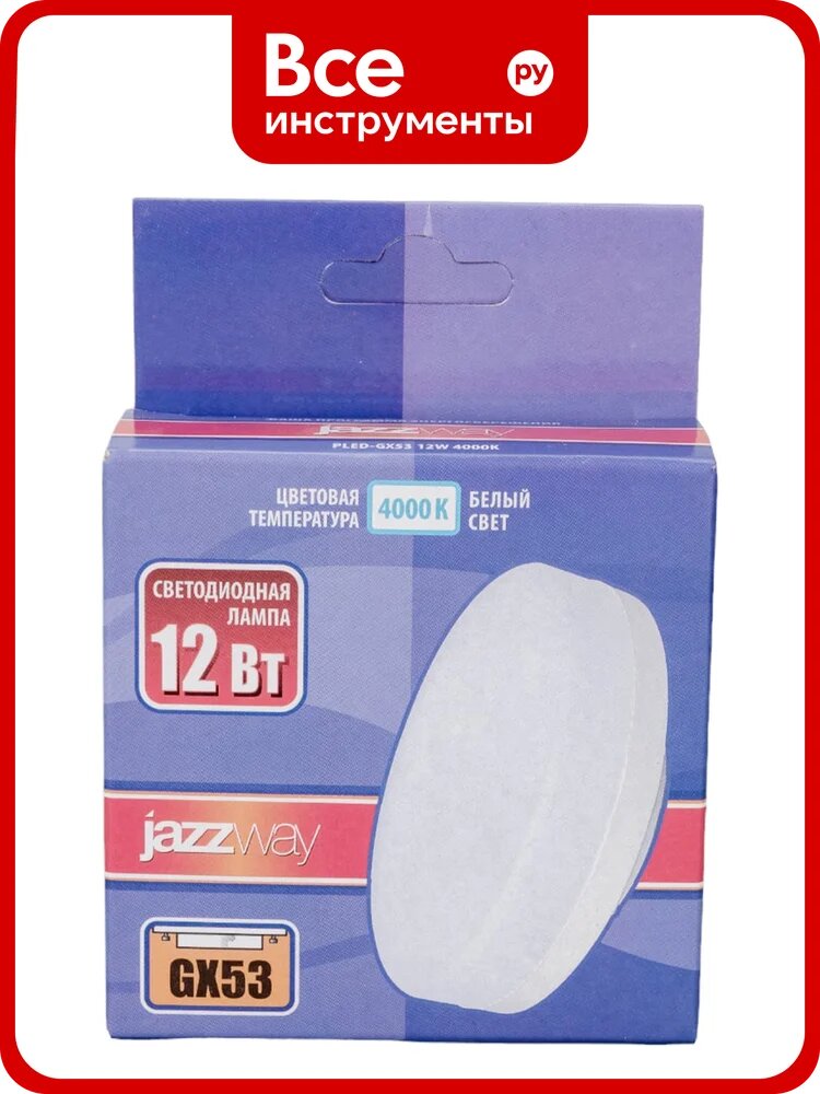 Светодиодная лампа Jazzway PLED-GX53 12Вт 4000К нейтральный белый GX53 1000лм 230/50Гц 5032903