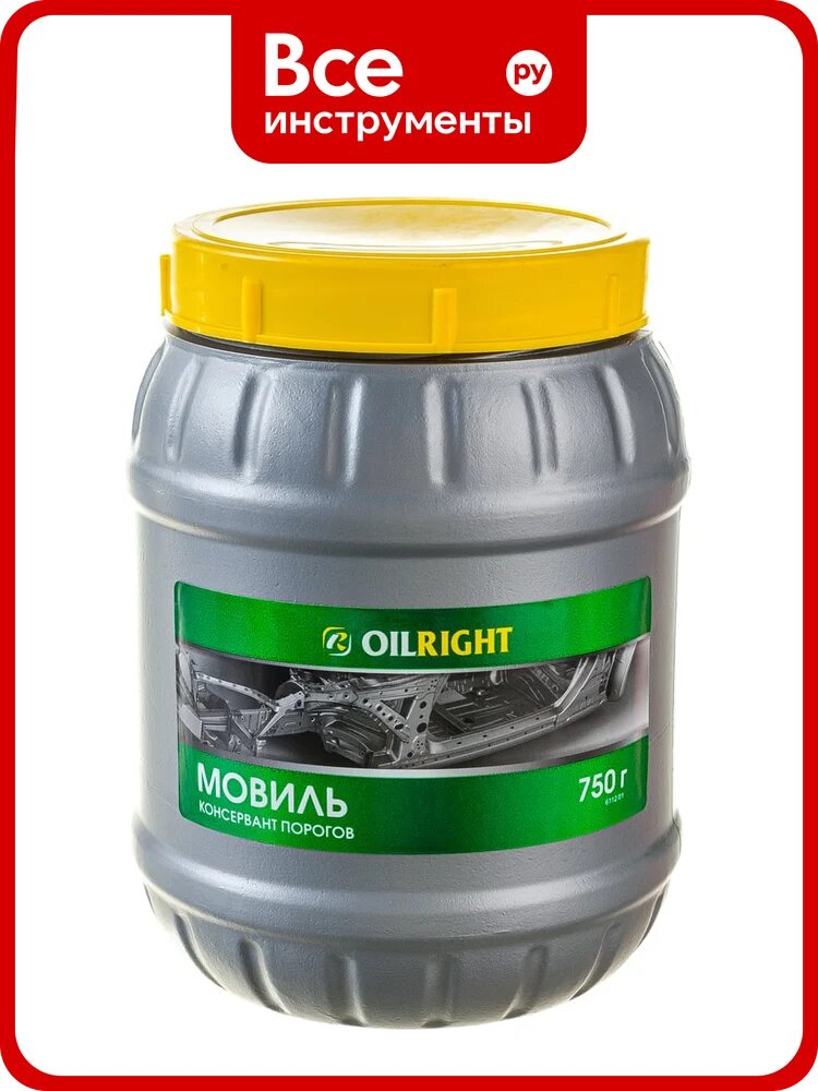 Мовиль OILRIGHT, паста для защиты от коррозии скрытых металлических деталей, коричневый антикоррозионный состав