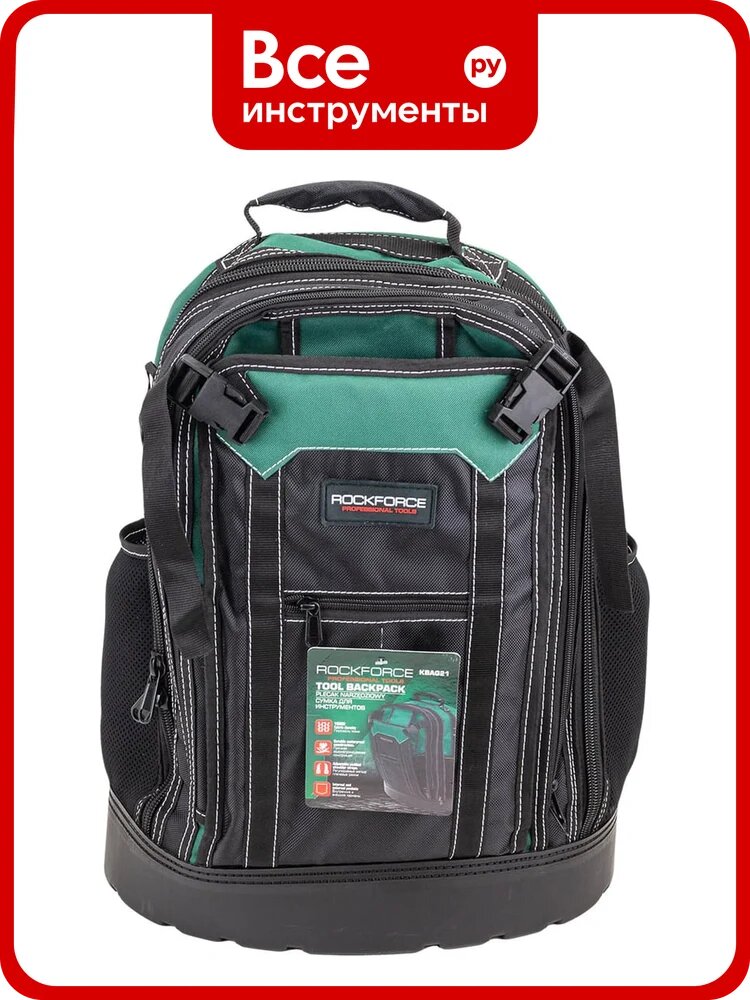 Сумка Rockforce RF-KBAG21, для инструментов, полиэстер/пластик, 40x20x54 см