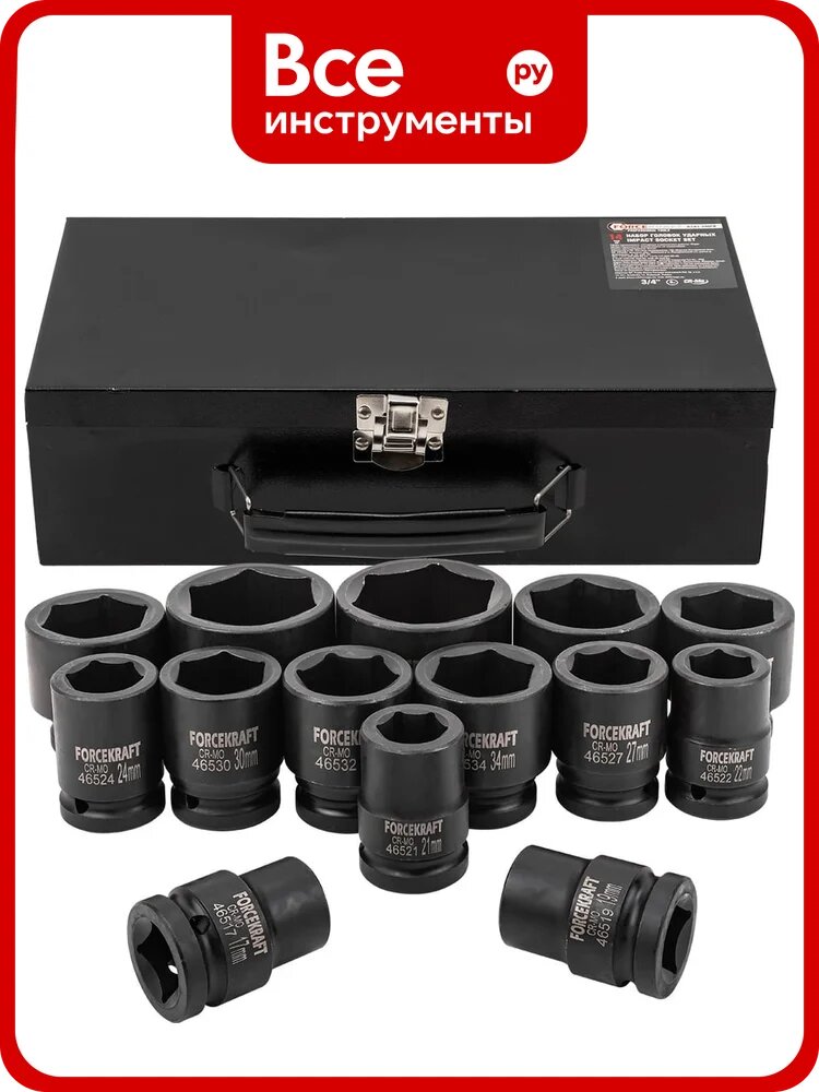 Головки 6-гранные ударные Forcekraft набор 14 предметов, 3/4" FK-6141-5MPB(62489)