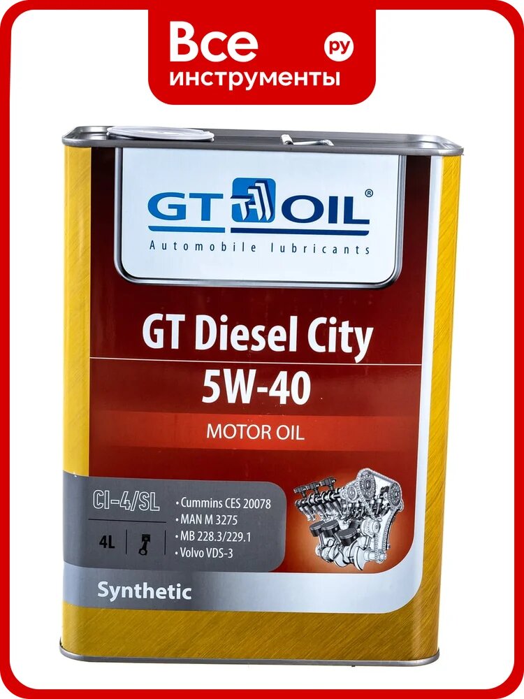 Масло Diesel City, SAE 5W-40, API CI-4/SL, 4 л GT OIL 8809059408001