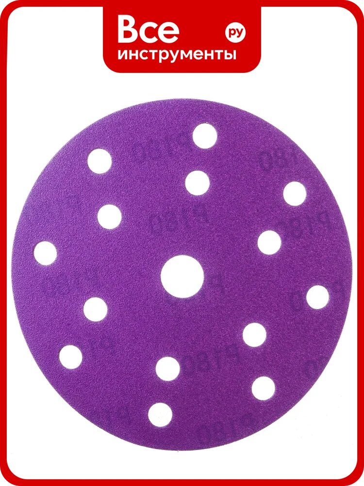 Круг шлифовальный Purple PP627 (150 мм; 15 отверстий; Р180; 100 шт) Hanko PP627.150.15.0180