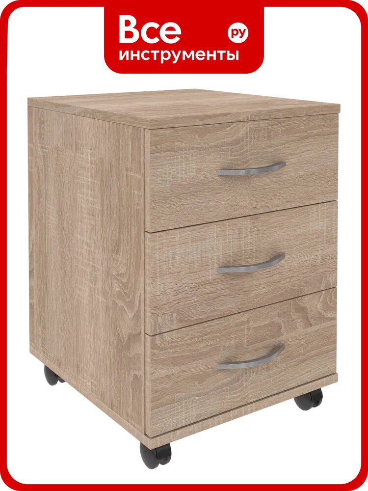 Тумба SKYLAND Simple sc-3m.1 мобильная, дуб сонома светлый, 412x450x566 00-07101386, Количество ящиков