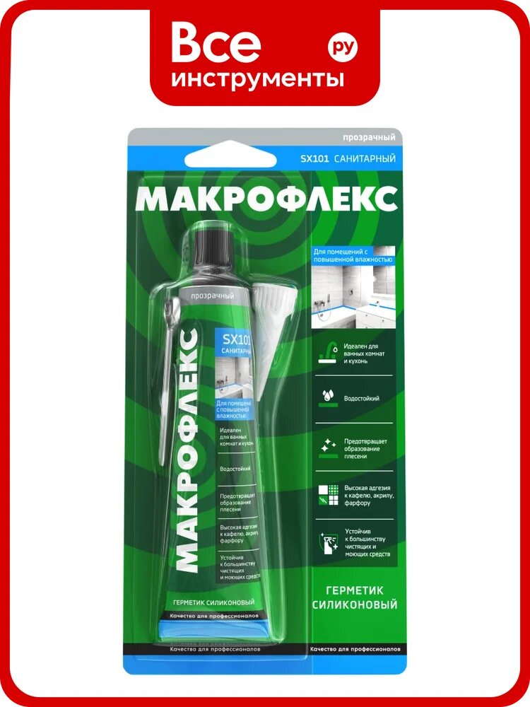 Санитарный силиконовый герметик Makroflex Макрофлекс SX101 прозрачный 70 мл 3002436 универсальный термостойкий