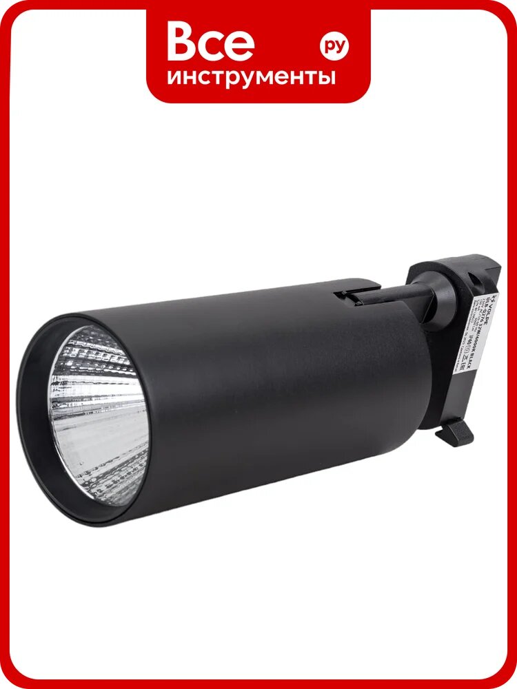 Трековый светодиодный светильник-прожектор Volpe ULB‑Q276 32W/4000К BLACK UL‑00005943 с алюминиевым корпусом