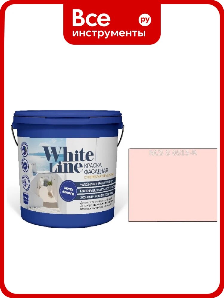 Краска фасадная ВД White Line 0515 R ведро 9 л, 14,1 кг 4690417132171