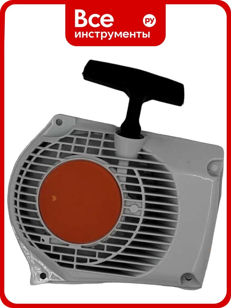 Стартер ручной для бензопилы STIHL MS260 (аналог 11210802101) UNITED PARTS 90-1069