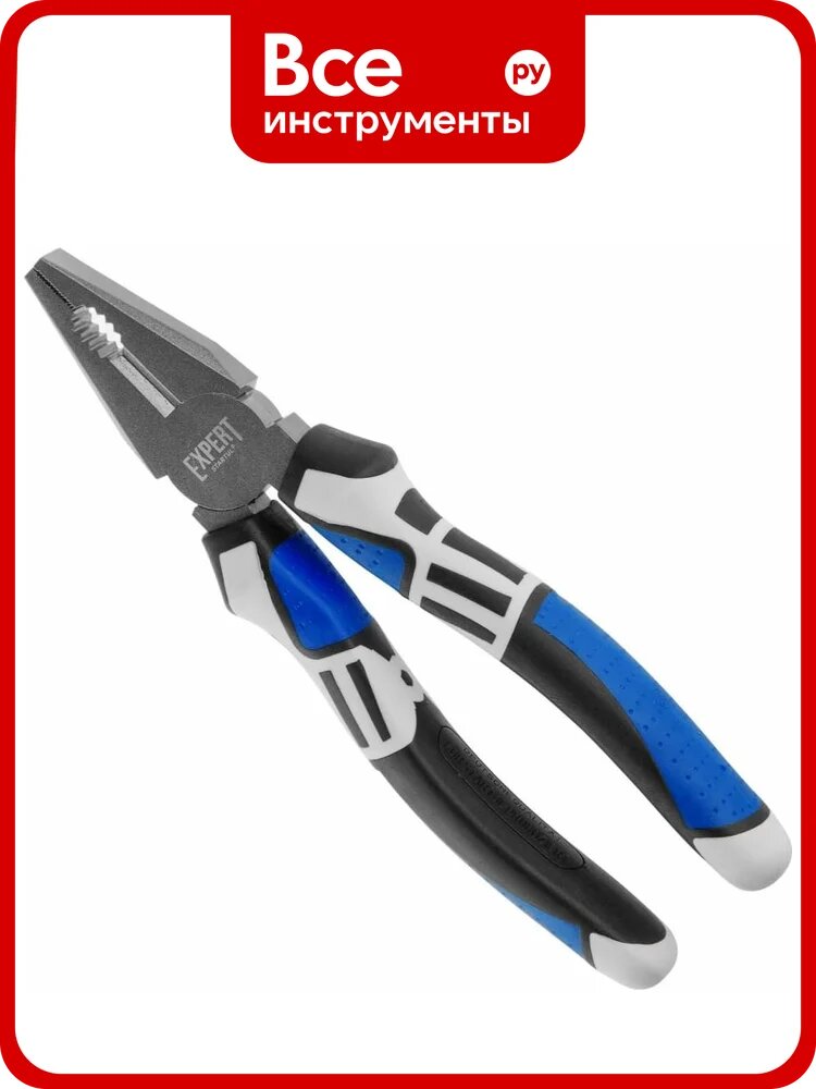 Плоскогубцы STARTUL Expert SE4250-20, CrV, режущие кромки, 200мм
