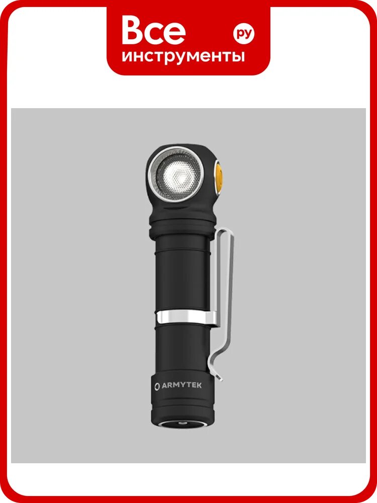 Фонарь Armytek Wizard C2 Pro Max F06701W, IP68, анодированный алюминий, 3720 лм