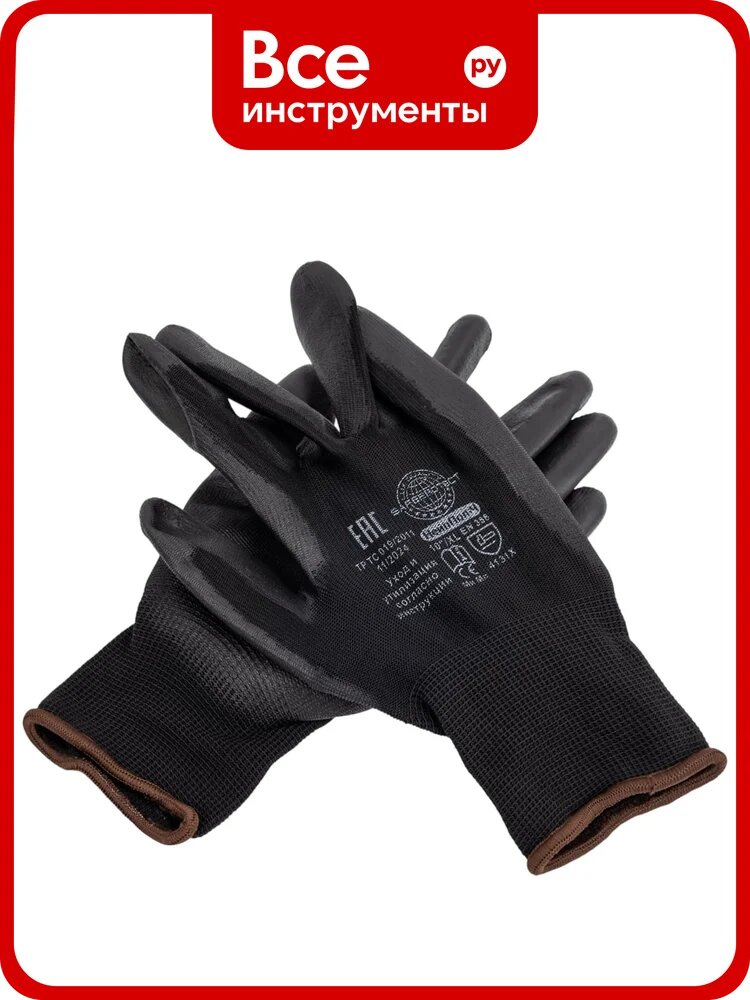 Перчатки Safeprotect НейпПол-Ч (нейлон+полиуретан, черный) р,10 (XL) 03055XL