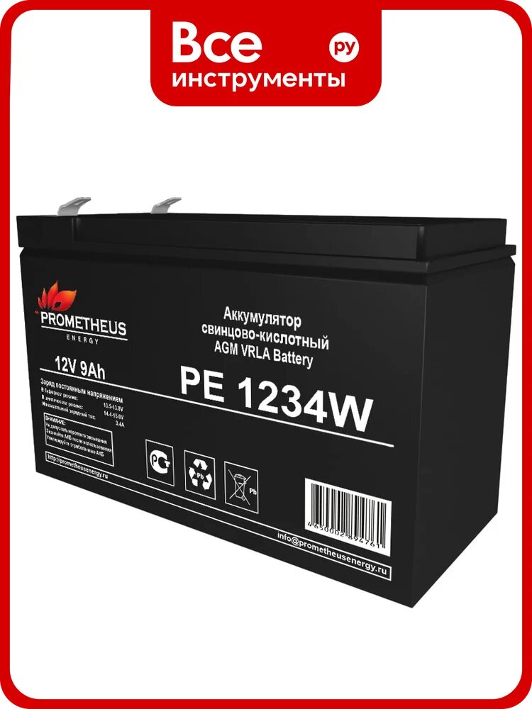 Аккумулятор PE1234W 9Ач, 12В Prometheus energy НФ-00003161 1234 Вт, для ибп составляет 9 ач технология