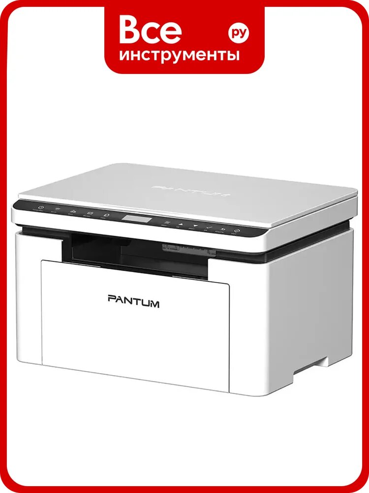 МФУ Pantum BM2300W, 600x600 dpi, лазерный, монохромный, A4, Wi-Fi
