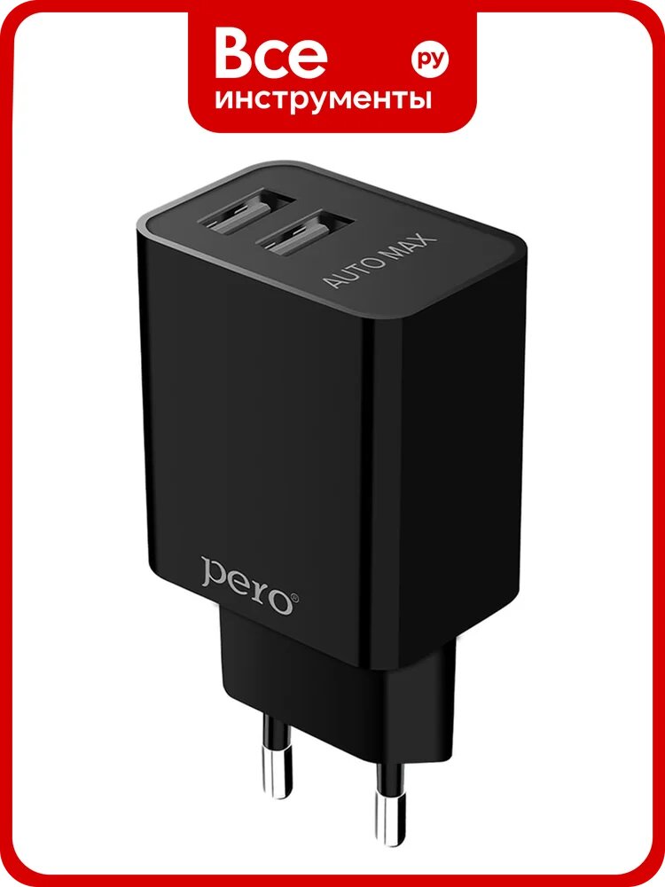 Сетевое зарядное устройство PERO TC02 2USB 2.1A черный ТС02BL2A, 240 В, двойной USB‑порт для настольного использования