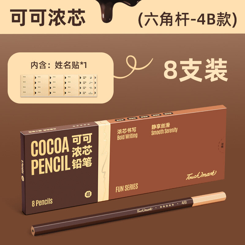 Touchmark Cocoa Core Тонкие Шестигранные Карандаши 4B - 8 Штук, Мягкая Грифель для Плавного Письма