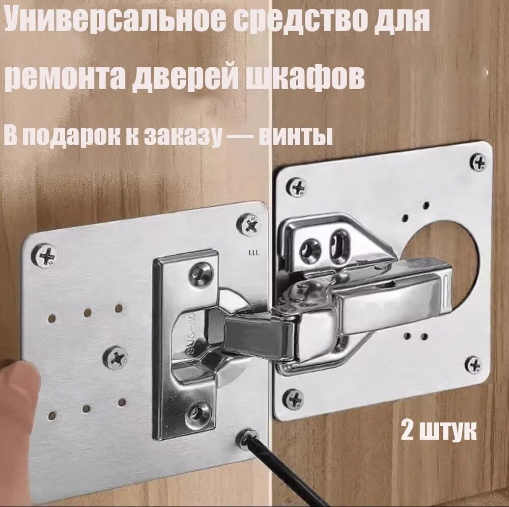 Петля мебельная ,7.5см