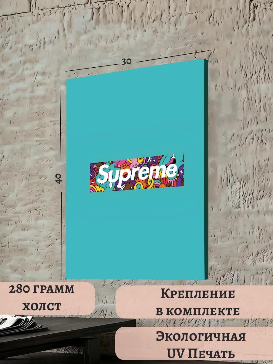 Картина 30х40 Суприм Supreme Эстетика Стиль Мода Статус