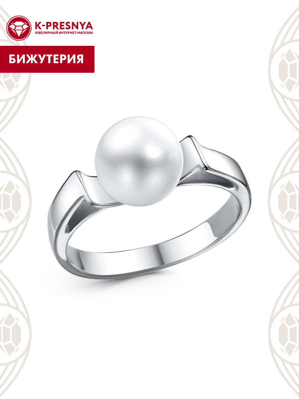 Кольцо