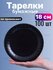 БелТрейд