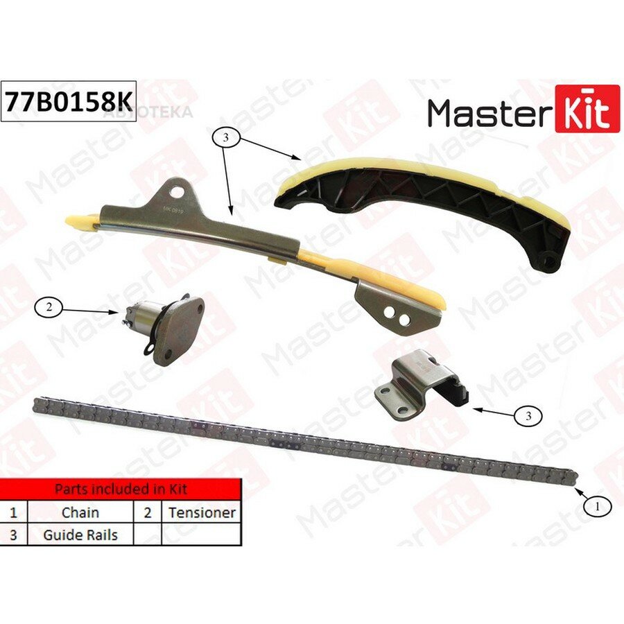 Комплект цепи ГРМ Toyota 1ZR-FE2ZRF-XE4ZR-FE5ZRF-XE 77B0158K MASTERKIT 77B0158K