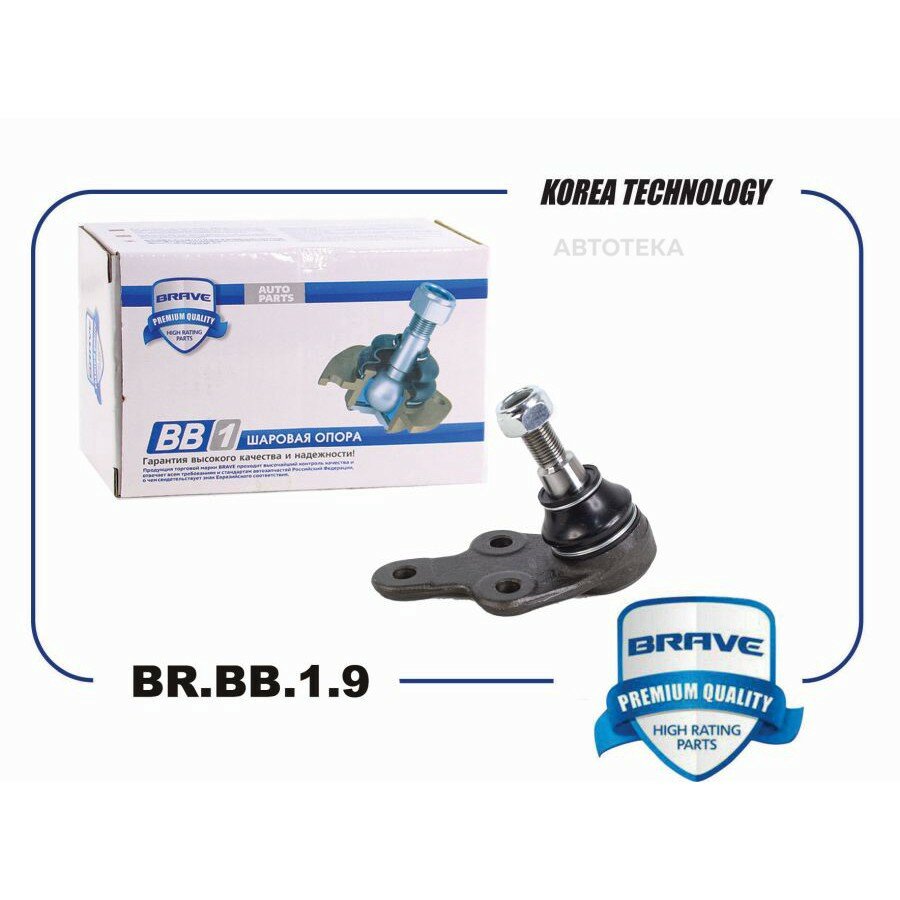 Опора шаровая 1679388 BR. BB.1.9 Ford Focus II C-Max 21mm BRAVE BRBB19