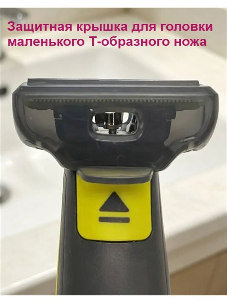 Подходит для небольшого Т-образного ножа с одним лезвием защитный чехол для головки QP210/50 220 2523 2520 2530