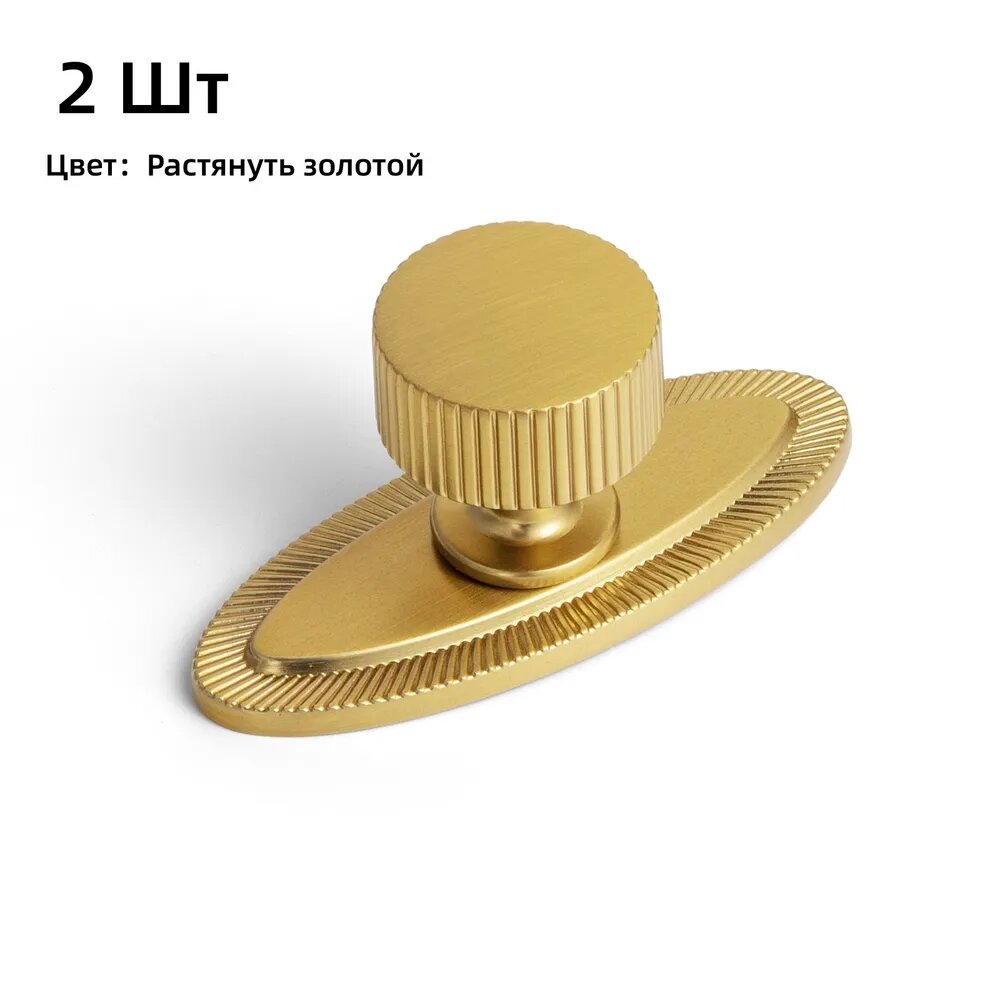 Goo-Ki Ручка мебельная ,7.5см