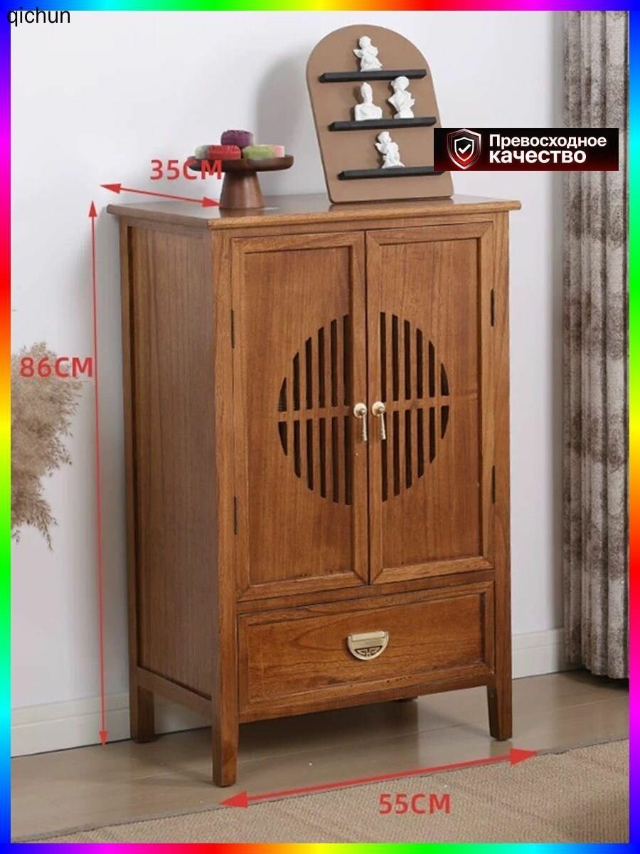 Комод, 1 ящ, 55.1х35x86 см
