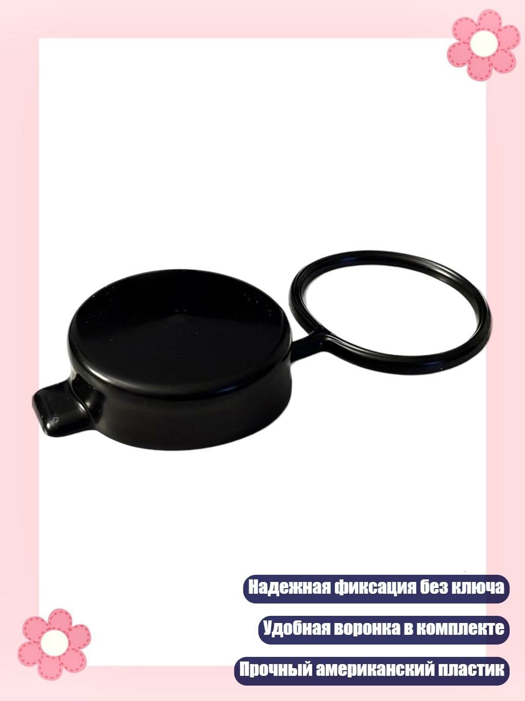 Американский топливный заливной адаптер 2.375 дюйма