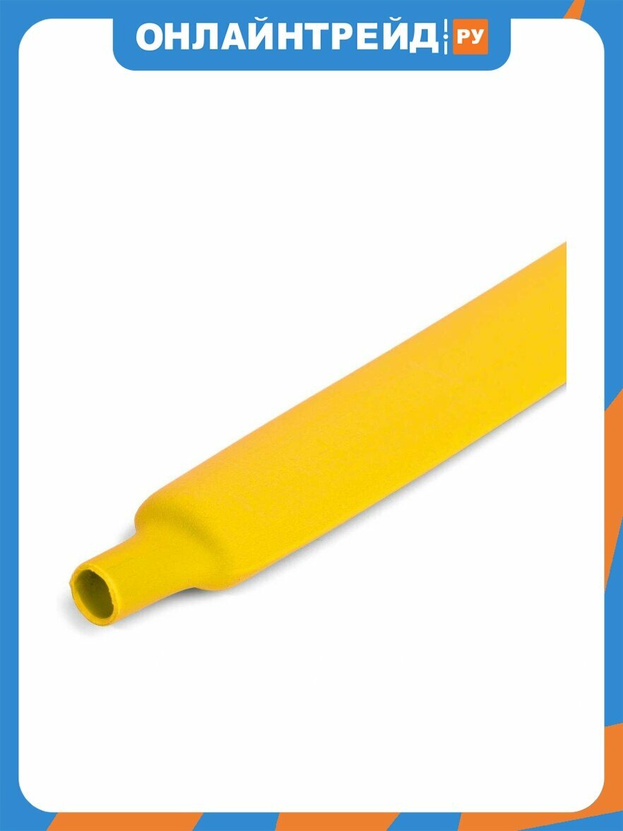 Квт Трубка термоусадочная ТУТнг-LS-40/20 желт () 50 Шт