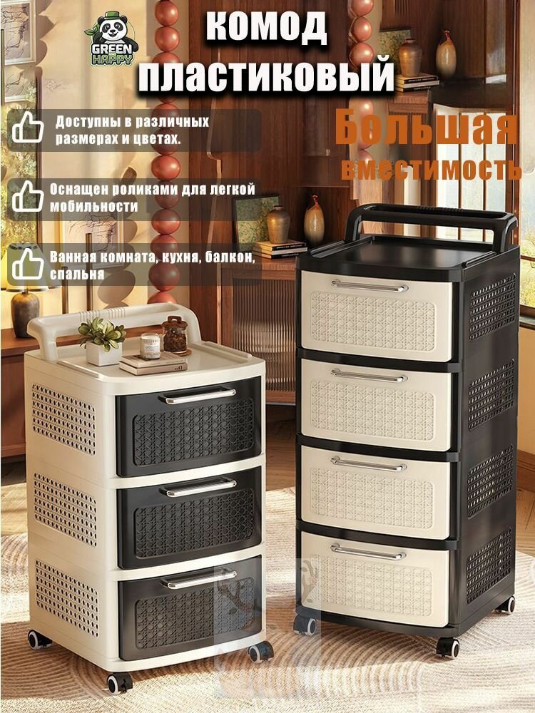 Комод, 3 ящ, 30.2х38.3x70 см