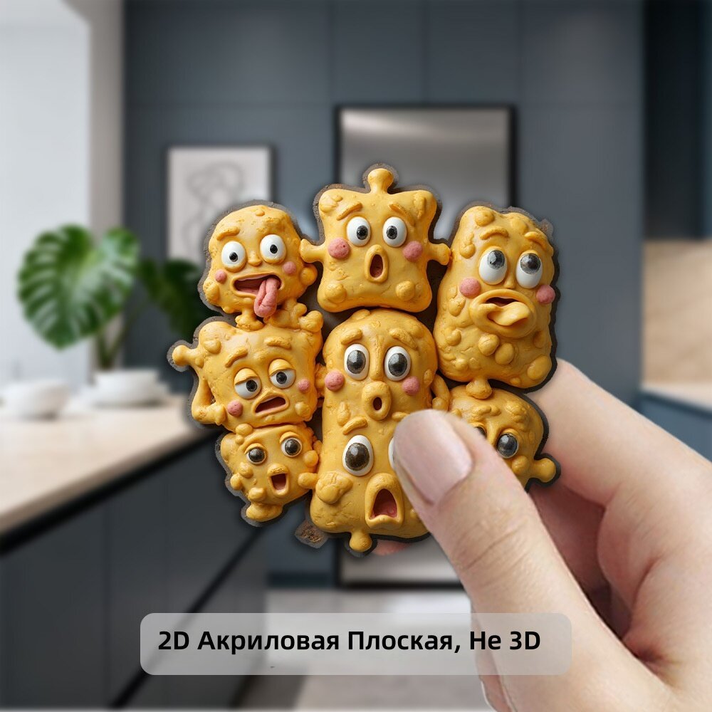 Магнит на холодильник "Картофельные персонажи" 1 шт, акриловый плоский 2D магнит, забавные картофельные лица, подарок на день рождения, Рождество и Пасху