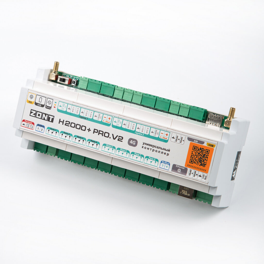 Универсальный контроллер ZONT H2000+ PRO. V2 для отопления ML00006086