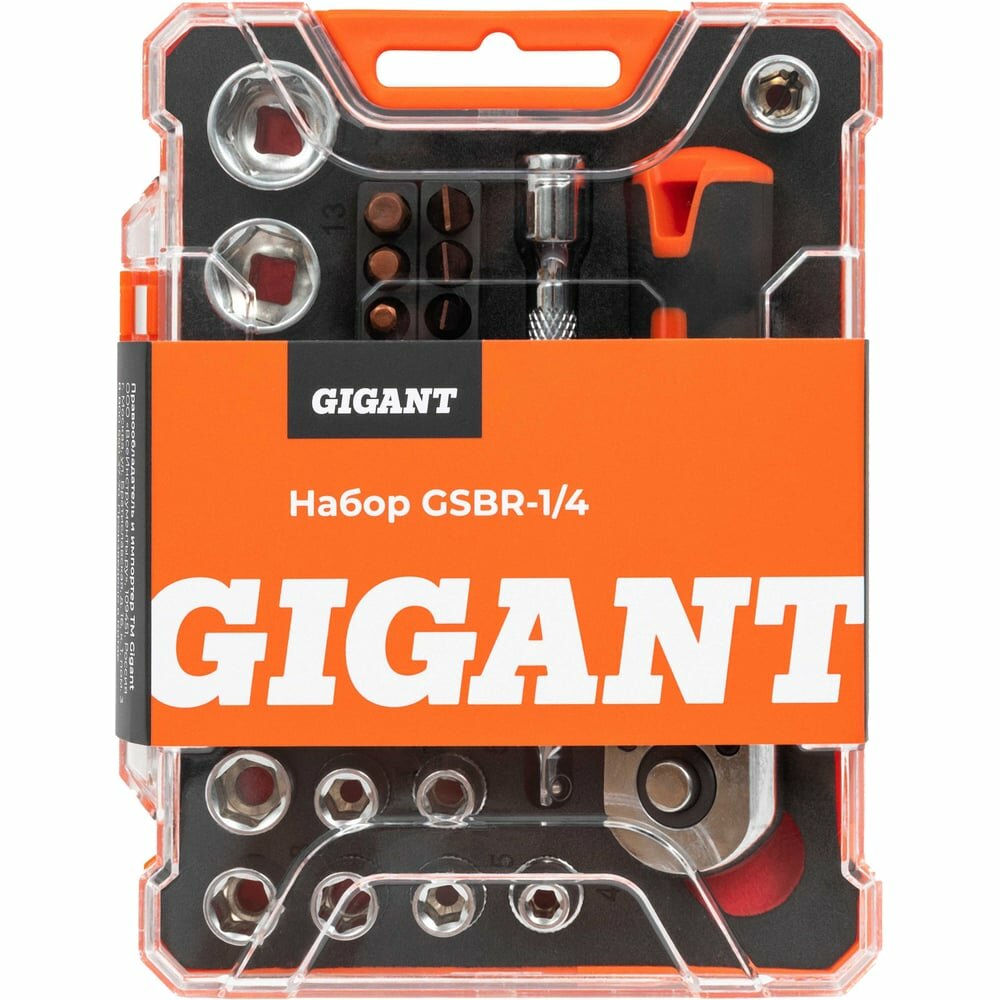 Набор Gigant: биты-20 шт, торцовые головки-12шт, трещотка 1/4-1шт, адаптер для бит SQ 1/4"хHex 1/4", удлинитель 1/4"/90мм GSBR-1/4 — фото 1