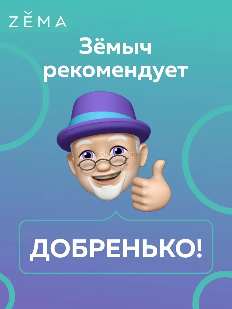 Культиватор ручной — фото 1