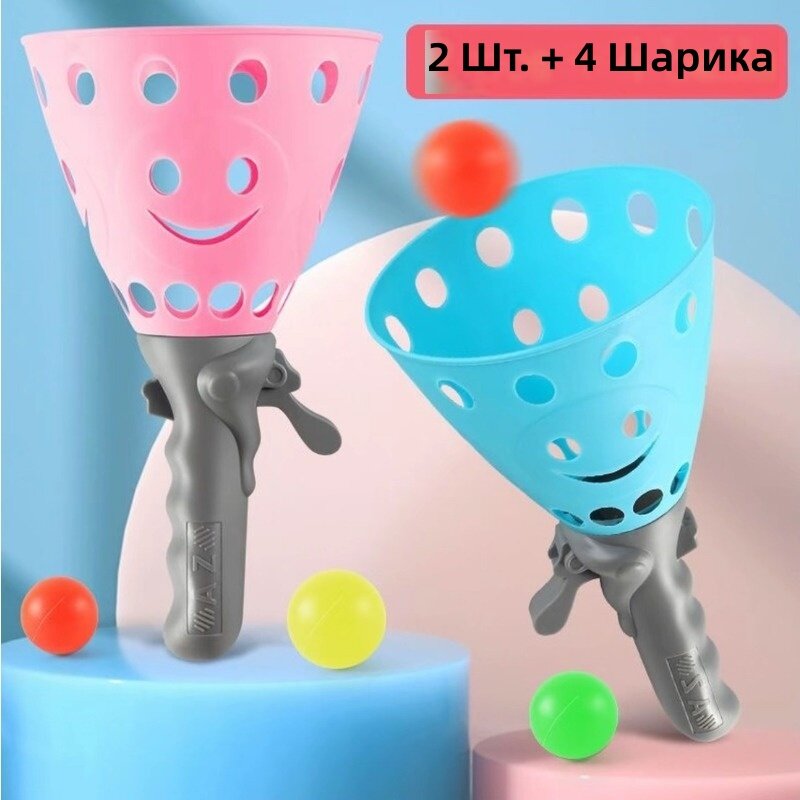 Игра для двоих "Передача и ловля мяча", 2 биты + 4 мяча, для координации рук и глаз, для улицы и дома