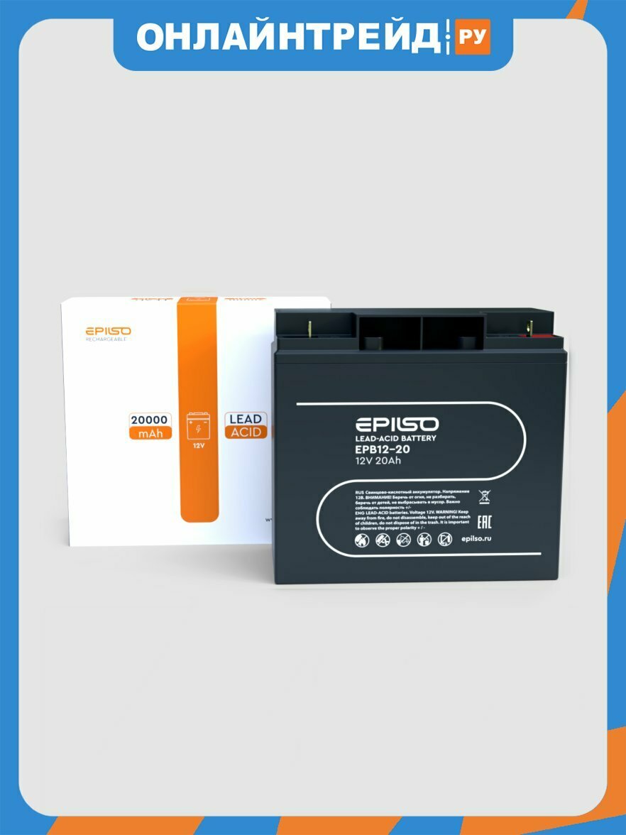 Аккумулятор Epilso EPB12-20 12V 20Ah