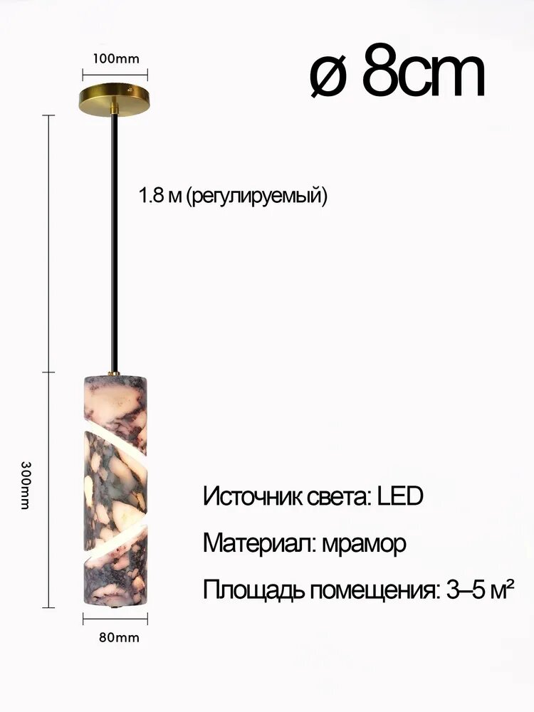 Люстра — фото 1