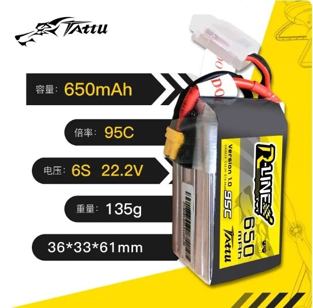 Tattu R-Line 1.0 LiPo Rechargeable Battery 650mah 95C 4S / 6S XT30 Аксессуары для игрушечных машин