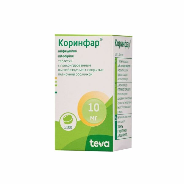 Коринфар таблетки п/о плен. пролонг. дей-я 10мг 100шт