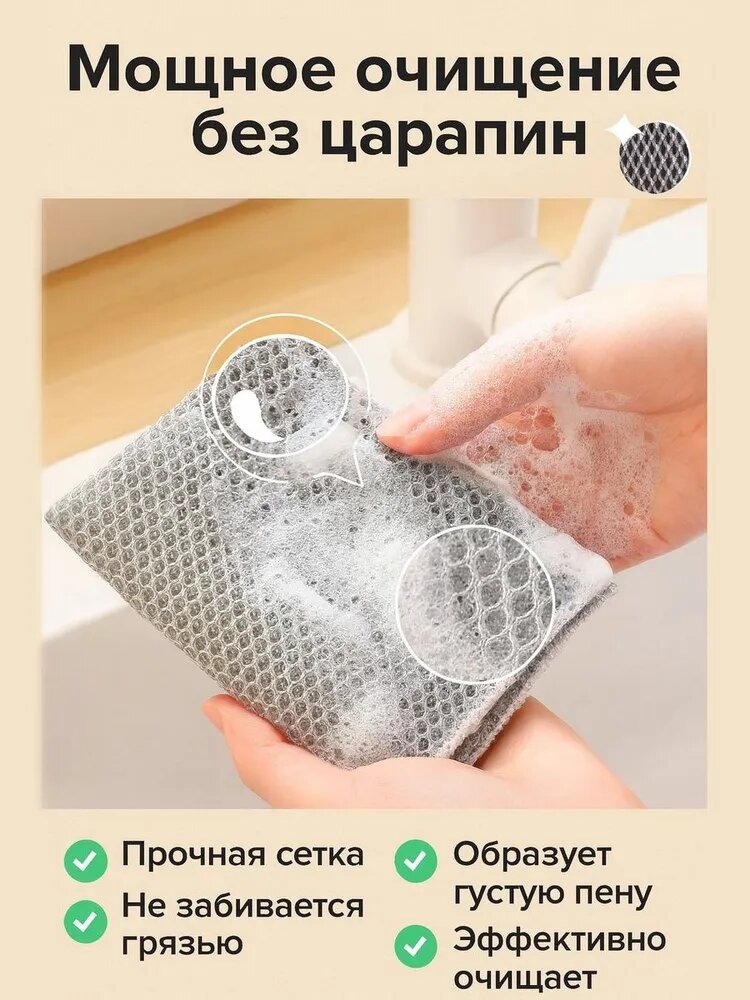 Тряпка, 6 шт — фото 1
