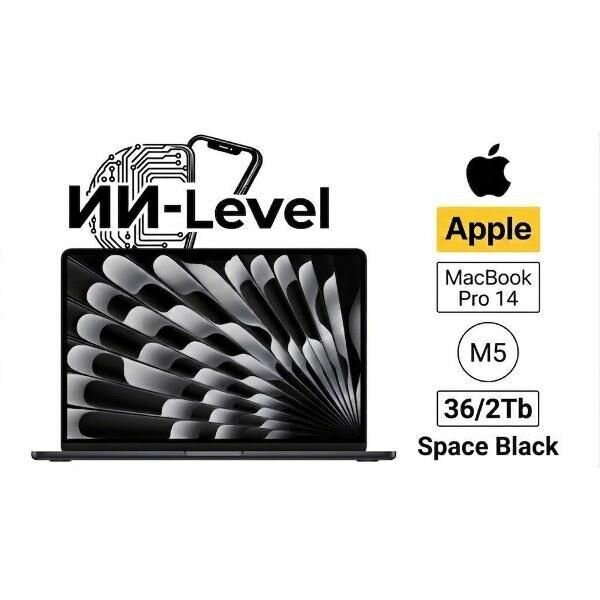 Ноутбук Apple MacBook Pro 14 2026 M5 Max 36/2TB Space Black