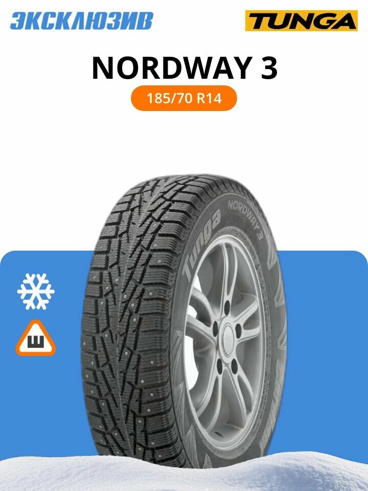 Зимняя шипованная шина Tunga Nordway 3 185/70 R14 92Q шип
