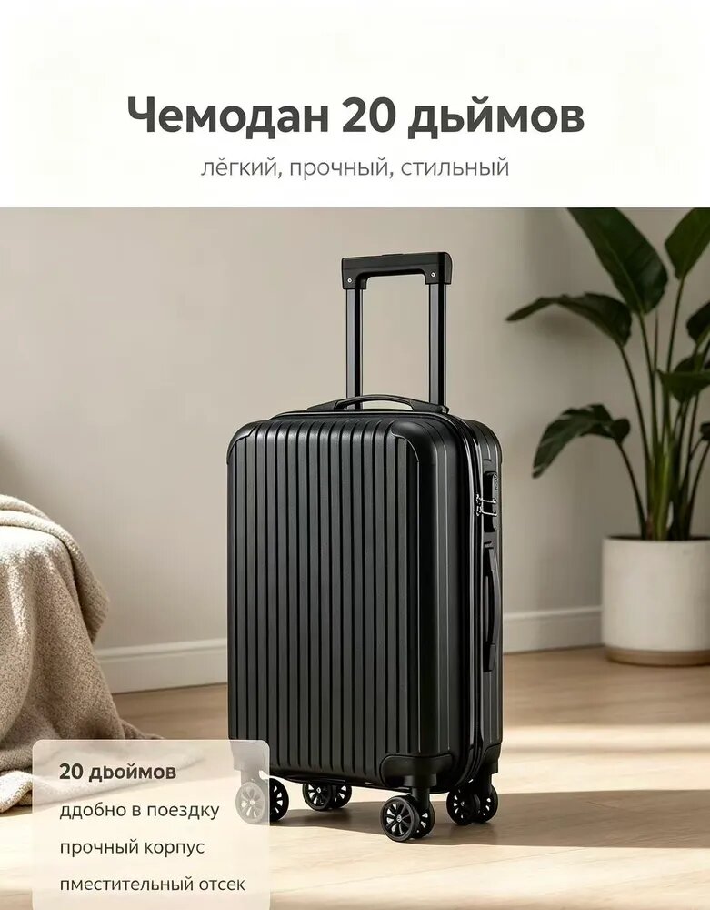 Чемодан , черный — фото 1