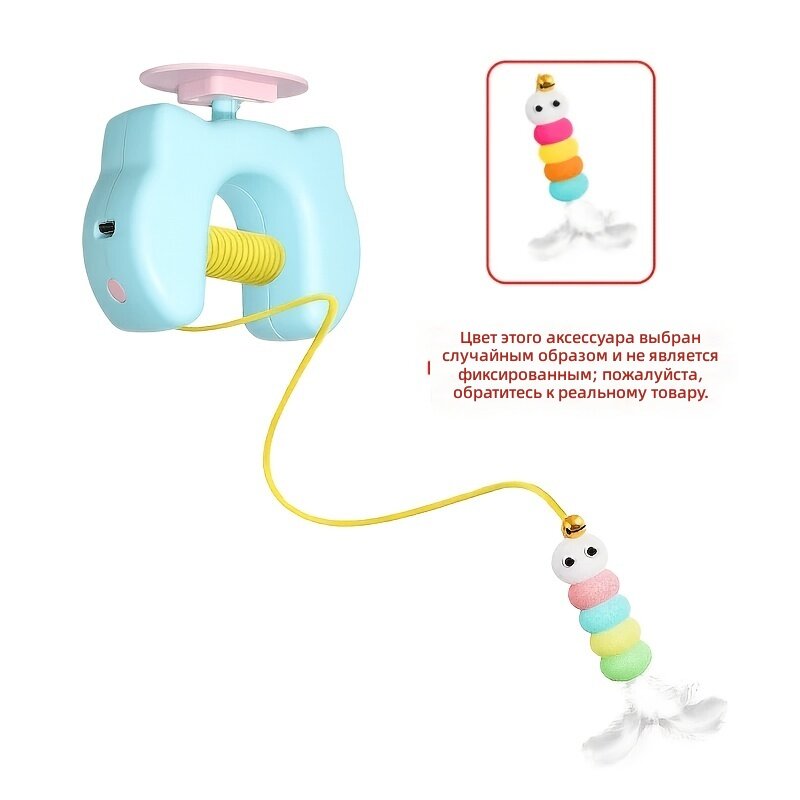 Игрушка для кошек с автоматическим маятником, USB-зарядка, подвесной мяч с искусственными перьями, для дверей и окон, синий